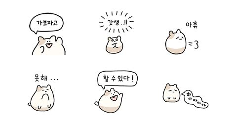 그래도 갓생 살아야쥐