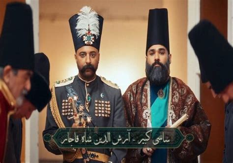 حاشیه جدید ساسی مانکن و آرش خواننده در نقش امیر کبیر و ناصرالدین شاه عکس