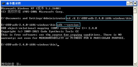 【一】odb c 访问数据库的利器 hello world on windows（version 24） odb 麻烦 csdn博客