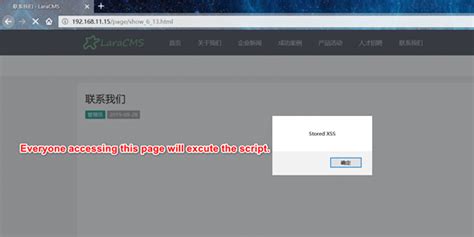 Stored XSS Of PAGE Control Issue Wanglelecc Laracms GitHub