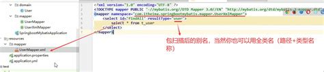 Mybatis的mapper 配置在不使用注解时使用 除暖的专栏 TNBLOG
