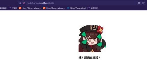 SWPUCTF 新生赛 ez unserialize Y Onism 博客园