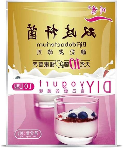 10 Pack Bifidobacterium Yogurt Starter 10 Kinds DIY Yogurt Culture Make ...