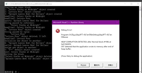 C中的debug Error问题 困扰我两天了 大神快来编程语言 Csdn问答 C中的debug Error问题 困扰我两天了 大神快来编程语言 Csdn问答