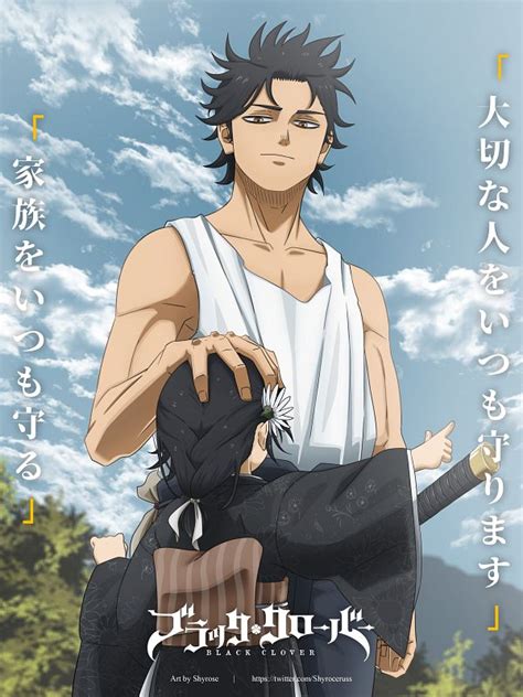 Yami Ichika Black Clover Zerochan Anime Image Board