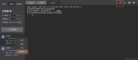 【csdn开发云】v129 版本，ddos 防护包增加访问控制规则、监控、日志等功能ddos设备有规则库 Csdn博客