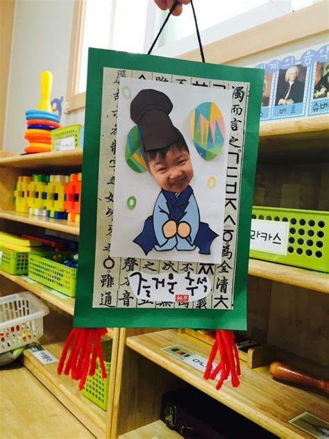 추석 만들기 우리나라 주제 만들기 오늘은 우리나라와 추석 주제로 만들기 할 것을 가져왔어요 어린이집 만들기 유치원 아이디어 어린이를 위한 공예