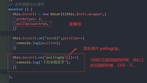Vue 之 Better Scroll 详解 Csdn博客