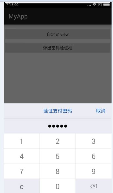 Myapp 使用 Dialogfragment 代替 Dialog 和 Popupwindo Codekk Androidopen Source Website