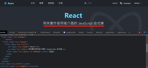名稱與規劃—react生態系 libraryframework？ it 邦幫忙 一起幫忙解決難題，拯救 it 人的一天