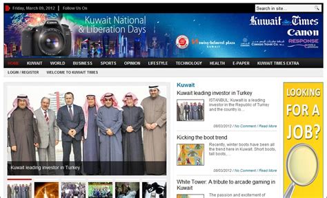 3월 9일 쿠웨이트 쿠웨이트에 웬 겨울 부츠 아시아엔 The Asian