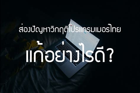 Asyncawait เรามารู้จัก Syntax ที่จะมาเปลี่ยนโลกของ Javascript กัน By