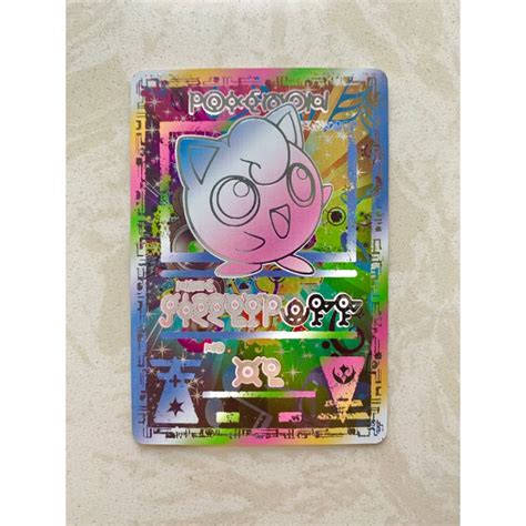 Jigglypuff Pokemon Card