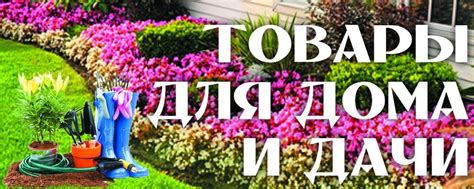 Магазин товаров для дома г. Егорьевск | Добро пожаловать в наш магазин ...