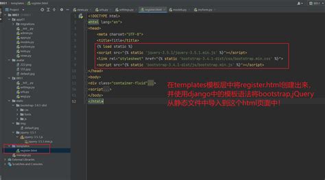 BBS 仿博客园项目 基于django框架详解 包含图文 dd随风 博客园