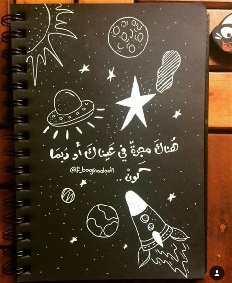 DIY Notebook Cover Ideas