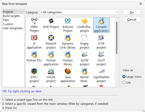 C언어 Codeblocks 설치 및 실행하기