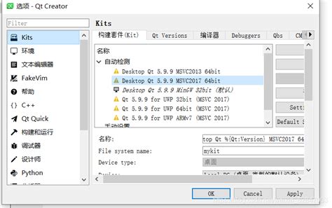 Qt与mysql（64位）数据库的连接方法qt Mysql Mvsc 64 Csdn博客