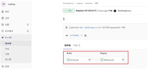 docker 部署 gitlab gitlab runner 实现 CI DunkingCurry s Blog