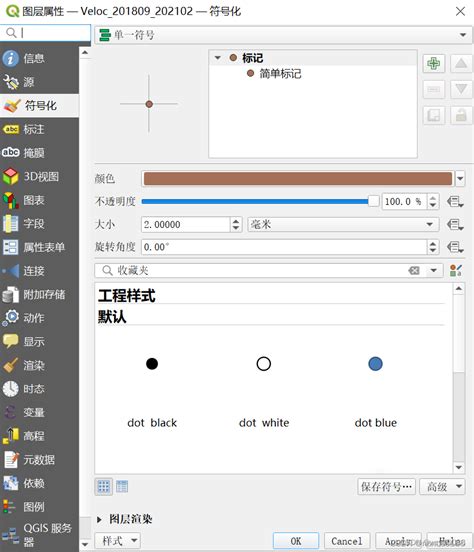 QGIS安装与使用 qgis下载安装 CSDN博客