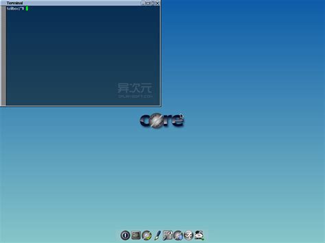 tiny core linux 体积最小的精简 linux 操作系统发行版之一 仅10多mb 异次元软件下载