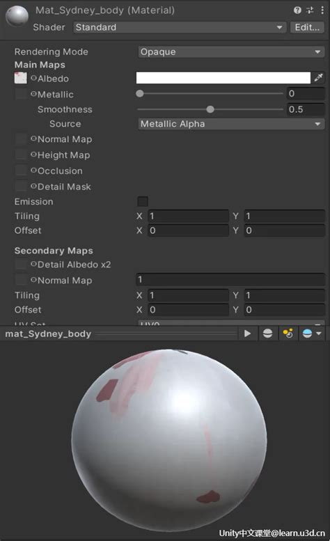 听说你想学shader？初学者请速戳本文 技术专栏 unity官方开发者社区