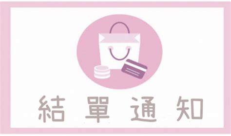 Eieio女王駕到