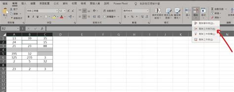【教學】excel 如何刪除含有空格的橫列？只要有空白就刪除！ Jafns Note