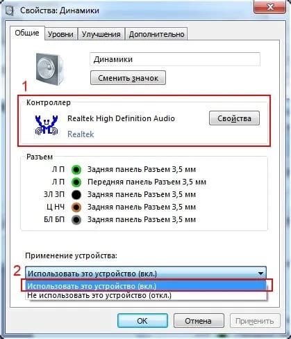 Причины отсутствия звука на ПК. Что делать если нет звука в игре ...