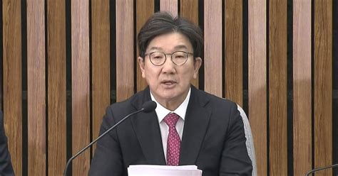 권성동 탄핵 결정 전까지 헌법재판관 임명 못 해