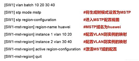 rstp与mstp协议 mstp和rstp可以互相兼容吗 csdn博客