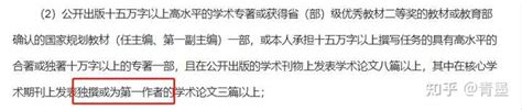 在核心期刊上发表文章,评职称时认可第三作者吗? 知乎 在核心期刊上发表文章,评职称时认可第三作者吗? 知乎