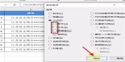 excel中如何批量删除错误值 360新知