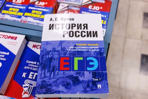 В ЕГЭ по истории появятся задания об СВО