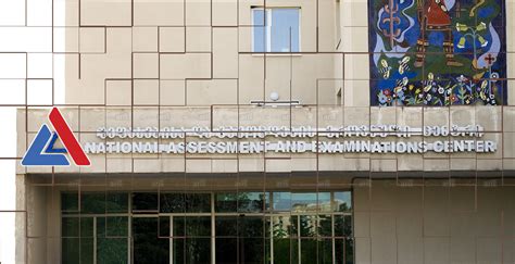 სტუდენტთა რეიტინგული სია რომლებმაც 2022 წელს მოიპოვეს ან გაიუმჯობესეს სახელმწიფო სასწავლო