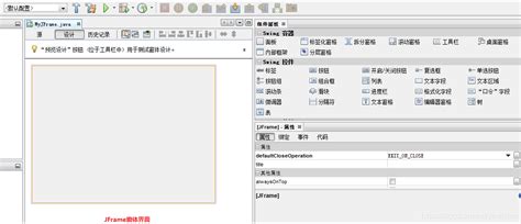 netbeans ide使用方法 csdn博客
