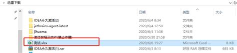实战 excel分别实现按行读和按列读 其实是按单元格读） easyexcel读取指定列的数据 csdn博客