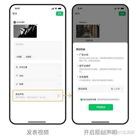 一文看明白视频号创作分成！马上就赚钱！视频评论区广告的技巧 知乎