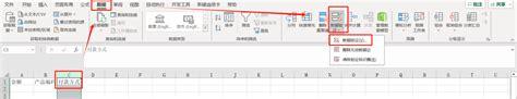 Excel数据验证怎么设置，3分钟掌握excel中实用的设置数据有效性功能 趣帮office教程网