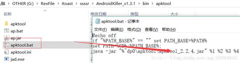 androidkiller反编译失败的处理方法 androidmainfast xml用androidkiller打开都是方框框 csdn博客