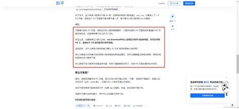 h5基于html2canvas实现保存图片到手机相册 html2canvas保存图片 csdn博客