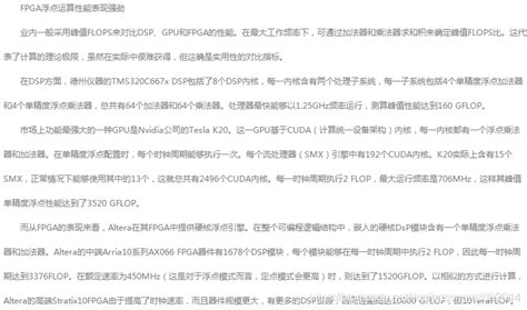 Arm Cortex A 系列处理器天梯图cortex A系列天梯图 Csdn博客