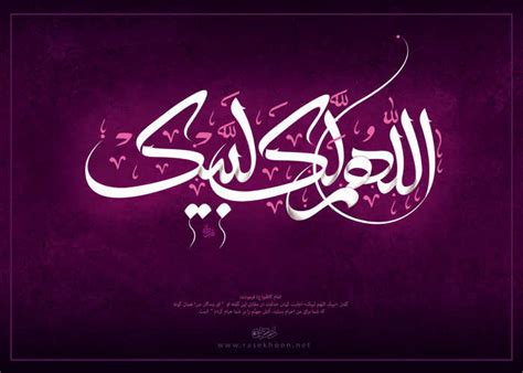 Hossein Ghorbani Khatt Foundation