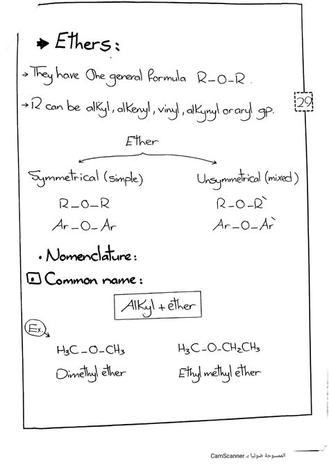 Ether Organic Chemistry Studocu