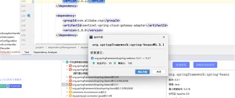 Issue Murphysecurity Murphysec Jetbrains Plugin Github