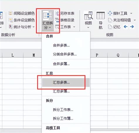 不同工作表数据汇总平均值求excel不同工作表的平均值函数 Vba Csdn博客 不同工作表数据汇总平均值求excel不同工作表的平均值函数 Vba Csdn博客