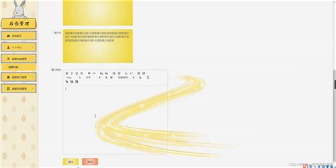 Python计算机毕设【附源码】大学生健康管理系统（djangomysql论文）数据库课程设计与python前端 Csdn博客