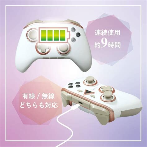 Nintendo Switch Wireless Controller Pearl Allone Nin Nin