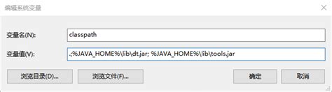 【java】java安装与配置指南怎么设置java Csdn博客 【java】java安装与配置指南怎么设置java Csdn博客