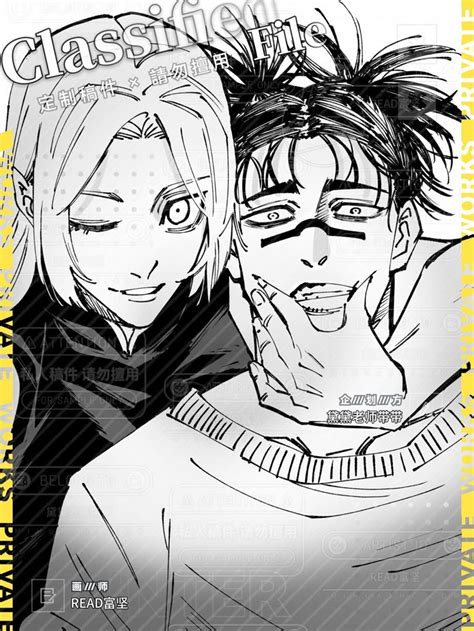 Yuki Choso Yuki Comic Style Art Evil Anime